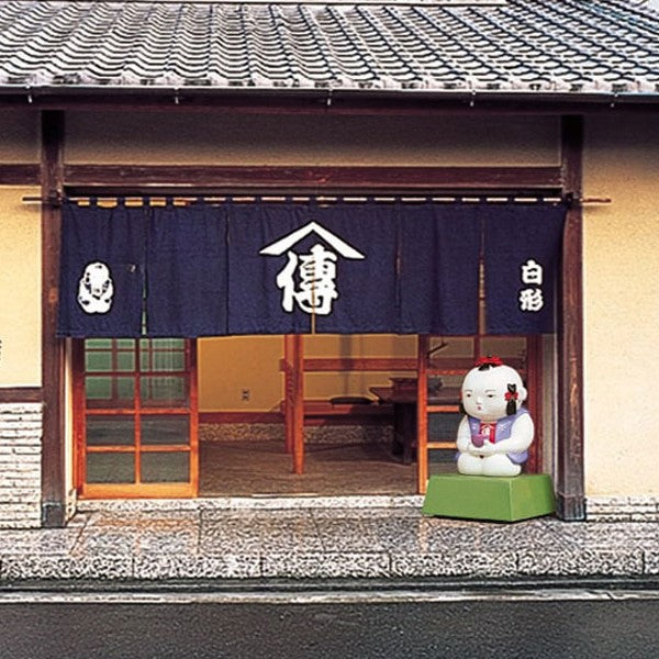 100th Anniversary – Den's Tea